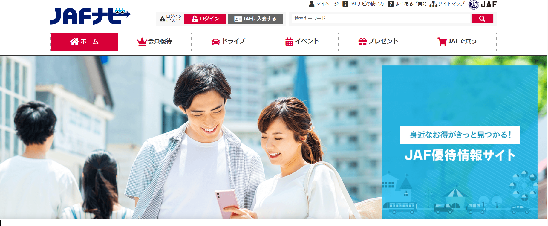 【2025最新版】akippaのクーポンはある？クーポンコードの入手方法は？1242なの？ | めぐりたび