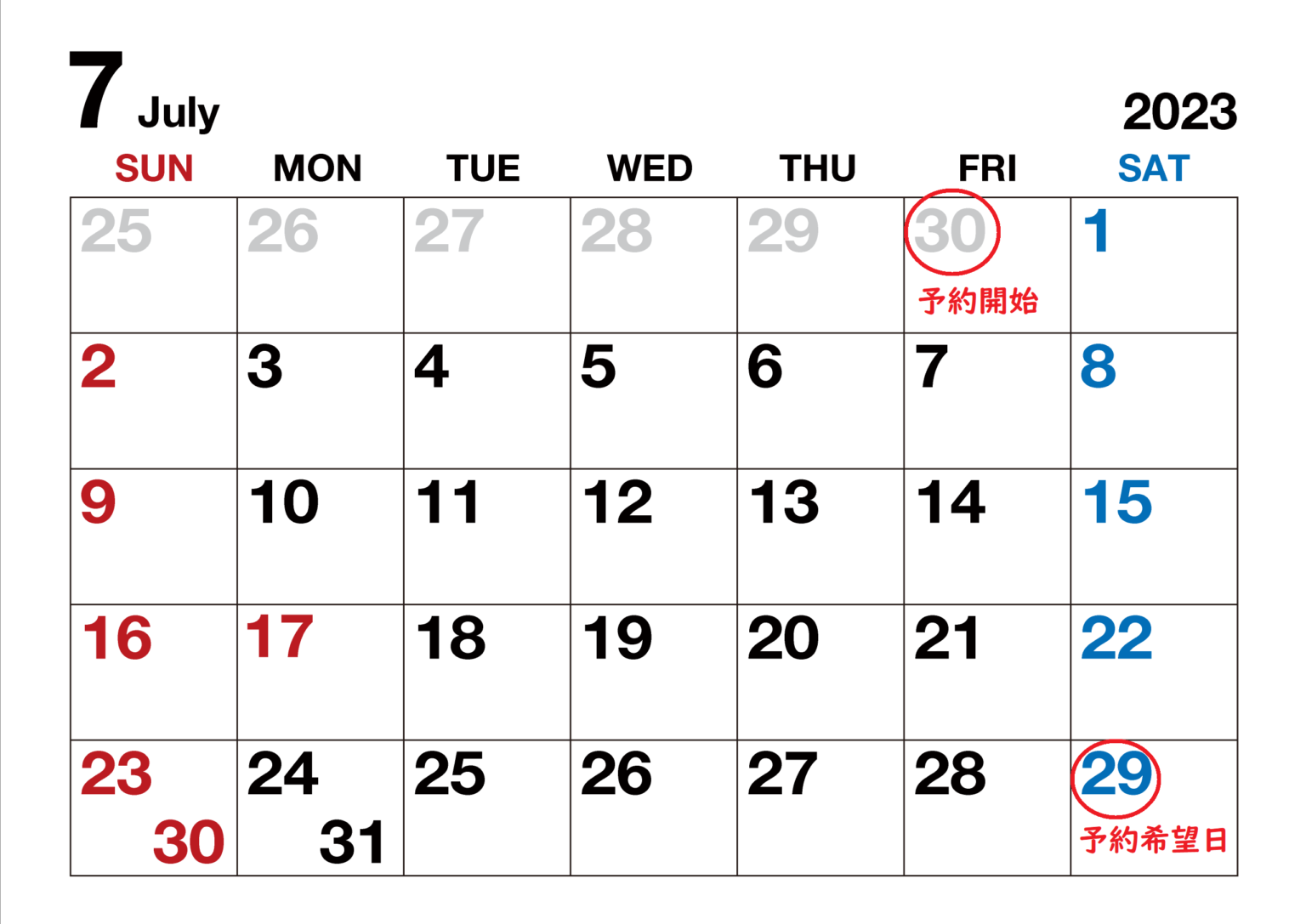 akippaの予約はいつからできるの？先行予約ができる方法は？開始時間や当日予約の詳細 | めぐりたび
