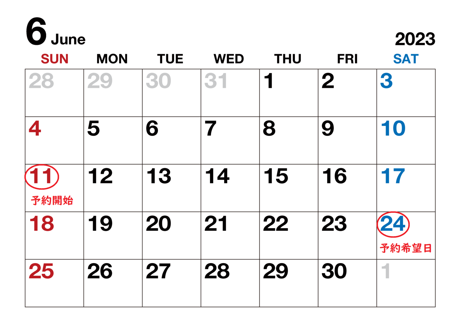 akippaの予約はいつからできるの？先行予約ができる方法は？開始時間や当日予約の詳細 | めぐりたび
