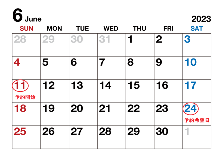 akippaの予約はいつからできるの？先行予約ができる方法は？開始時間や当日予約の詳細 | めぐりたび